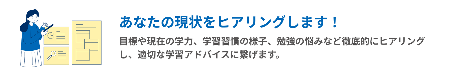 Contact - 海外大学進学塾 | U-LABO BRIDGE