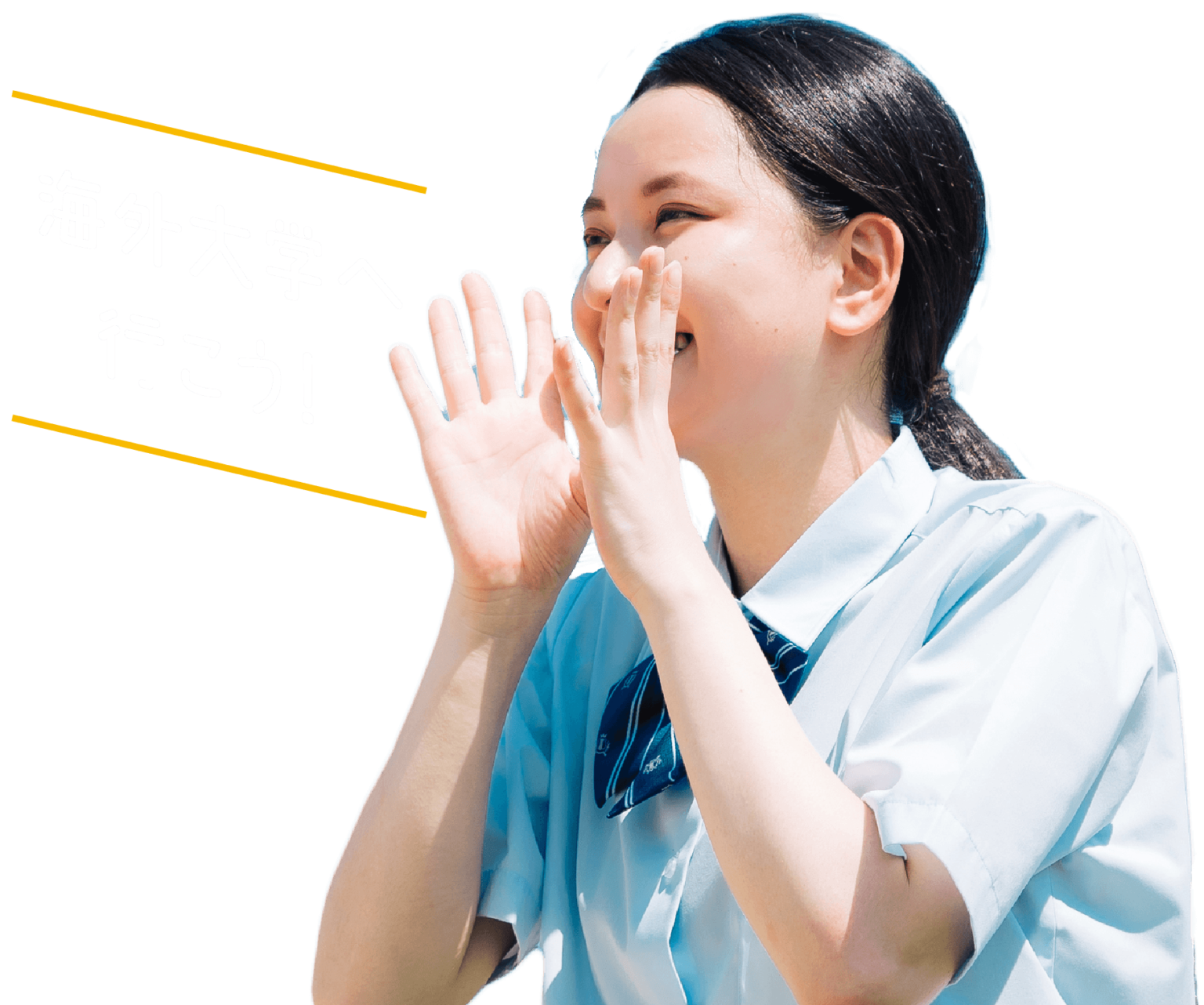 U-BRIDGE Home front-gl02i – 海外大学進学塾 | U-LABO BRIDGE