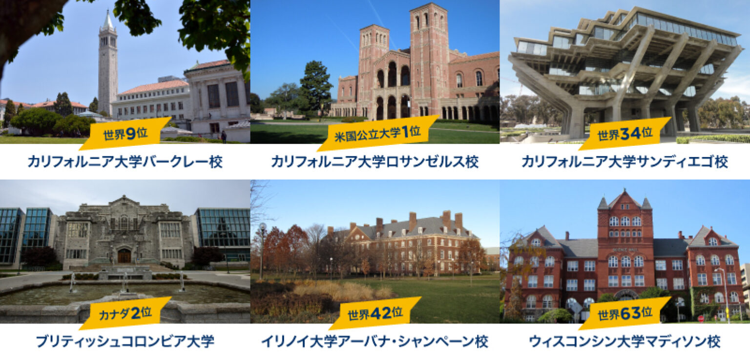 海外大学進学塾 | U-LABO BRIDGE – 英語力ゼロからの海外大学進学に向けた準備