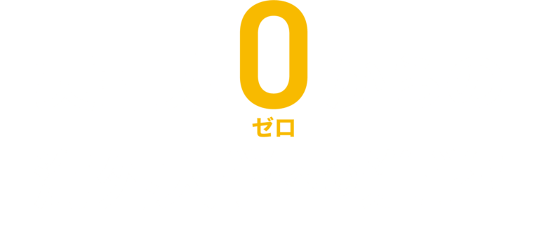 U-BRIDGE Home front-gl02i – 海外大学進学塾 | U-LABO BRIDGE