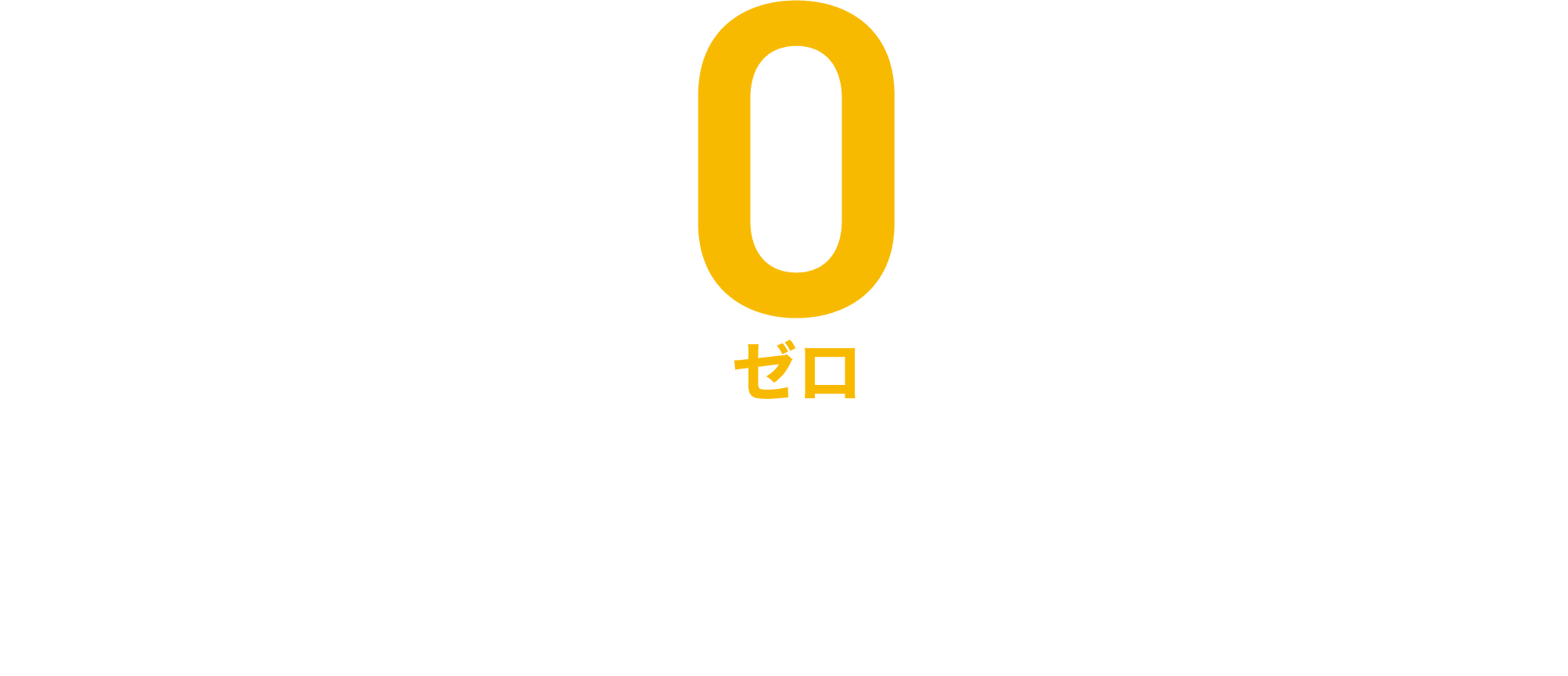 海外大学進学塾 | U-LABO BRIDGE – 英語力ゼロからの海外大学進学に向けた準備